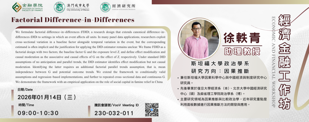 Academic Year 2025/2026 — Faculty of Finance Economic and Financial ...