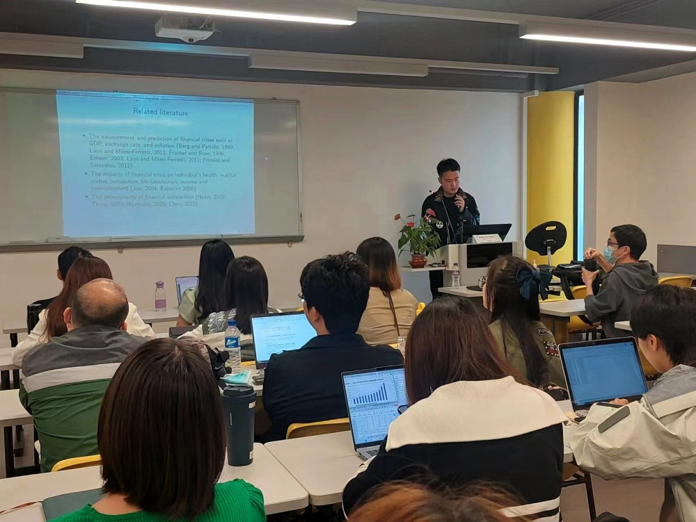 Faculty of Finance Postgraduate Academic Salon - 澳門城市大學 金融學院