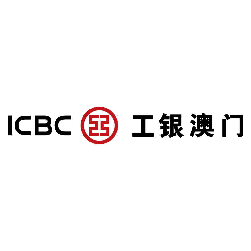 Industrial and Commercial Bank of China (Macau) Limited - 澳門城市大學 金融學院