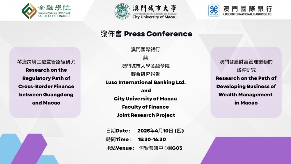 Luso International Banking Ltd. and Faculty of Finance, City University ...